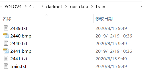 windows环境下YOLOV4源码训练自己的数据集_pytorch-yolov4-master 训练自己的数据集的yolov4.cfg-CSDN博客