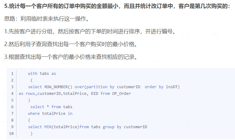 Hive（一）：row_number over(partition by,order by)用法_hive rownumber()over()-CSDN博客