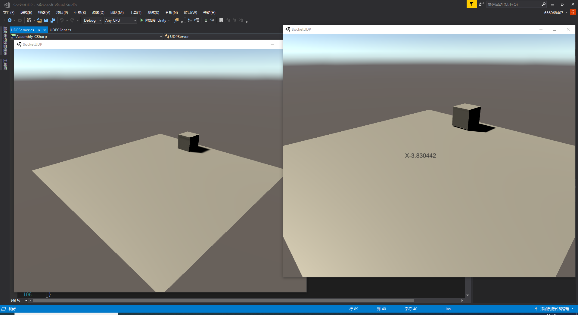 Unity使用UDP实现局域网通信_多个unity客户端 通过局域网udp消息传输-CSDN博客