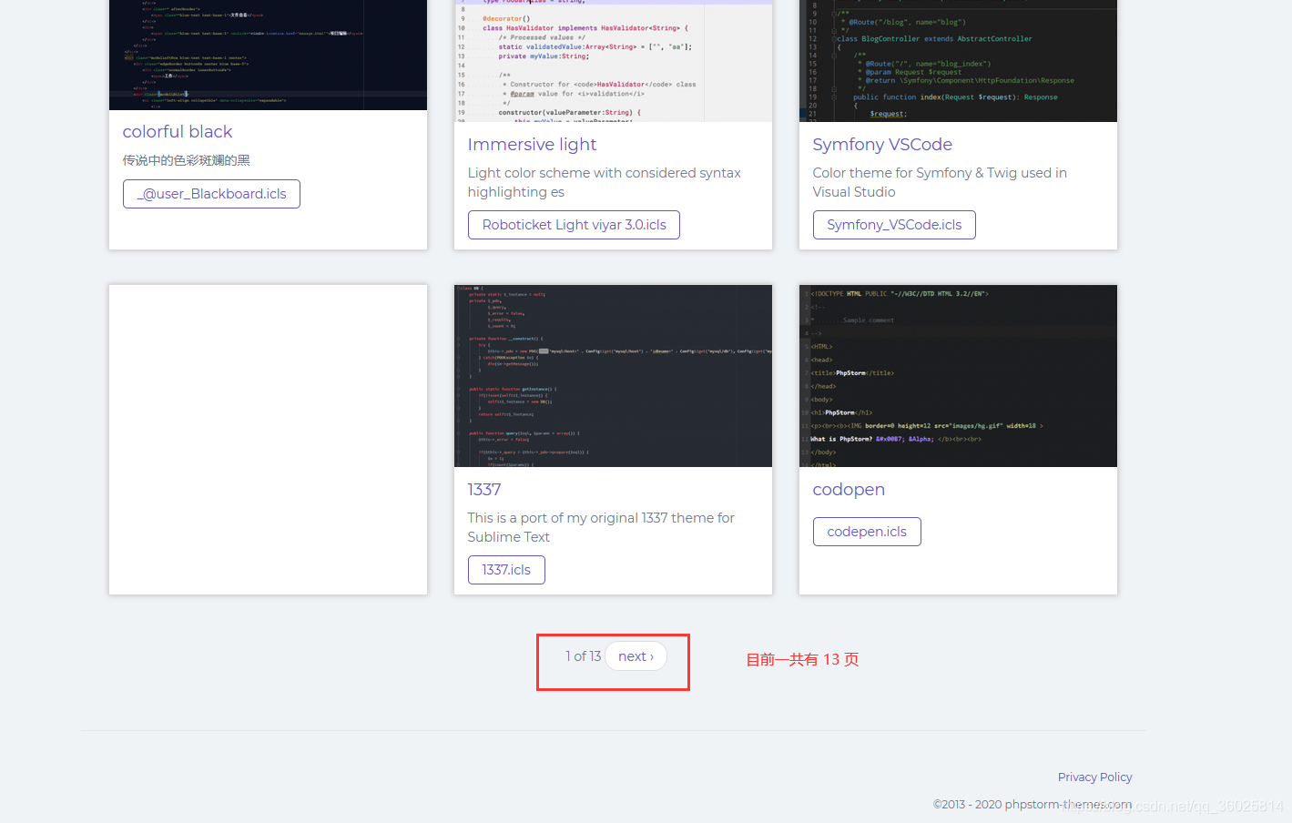 Phpstorm更换主题,调整背景和字体颜色 2022phpstorm 怎么导入配色 Csdn博客