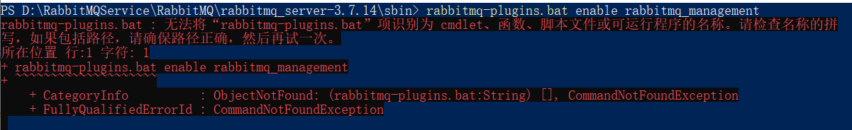Windows下，RabbitMQ安装、卸载以及遇到的坑_epmd.exe 无法删除-CSDN博客