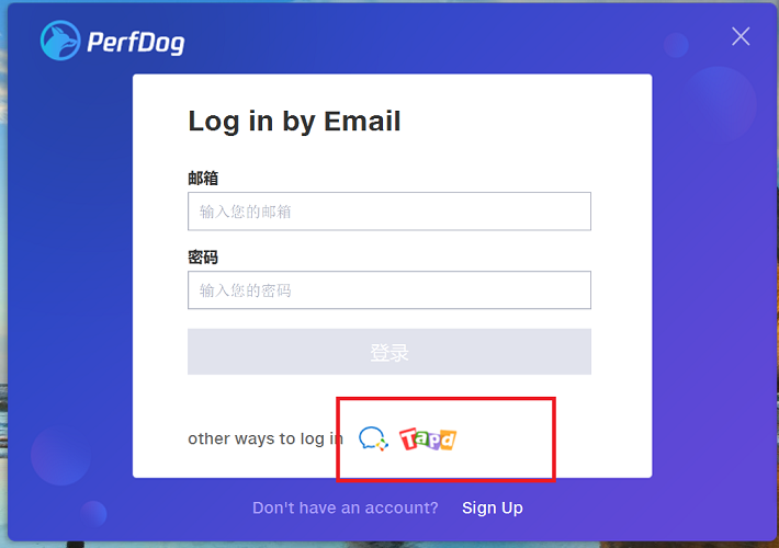 PerfDog的基本入门使用_perfdog使用教程-CSDN博客
