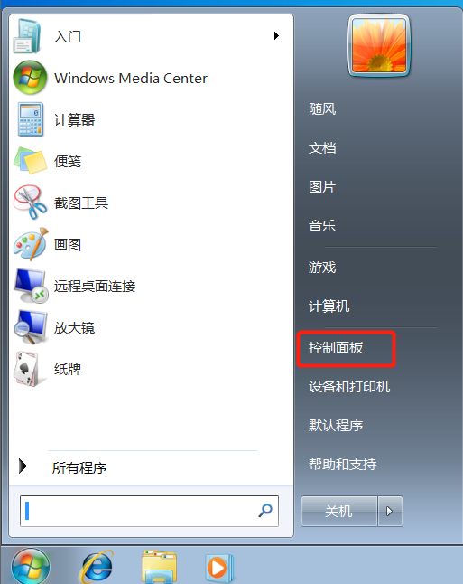 Iis7and7 5解析漏洞复现 Iis70 Vul Csdn博客