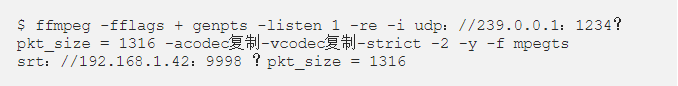 使用ffmpeg和SRT将视频信号传输到云_srt转码-CSDN博客