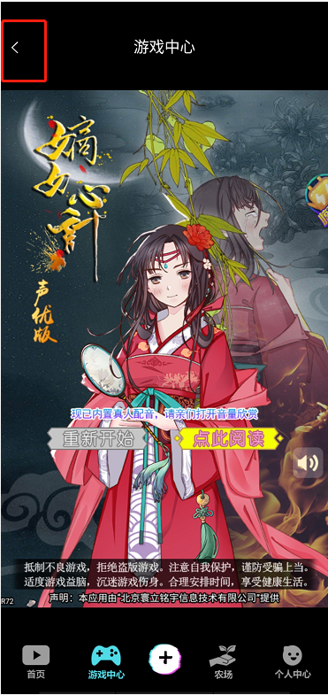 uniapp 内嵌 webview 的两种方式 nvue | vue 以及事件的监听 设置导航栏按钮样式_nvue 支持 本地 的webview-CSDN博客