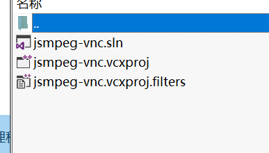 Jsmpeg-vnc 基于浏览器的远程桌面 编译测试-CSDN博客