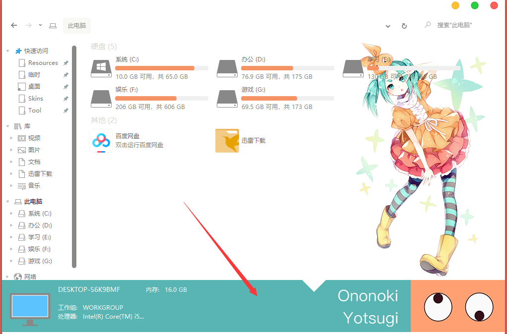 Windows Style Builder学习制作笔记（二）_windows style builder教程-CSDN博客