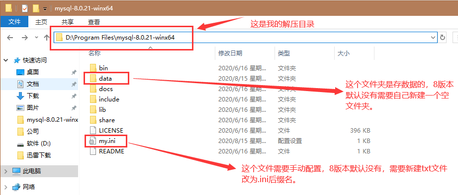 MySQL8.0.21安装配置(详细）【Win10专业版】_windows mysql 8.0.21 配置-CSDN博客