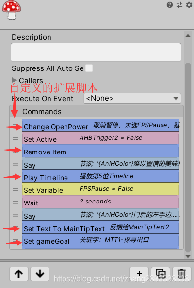 Unity 对话插件fungus脚本扩展——基础(继承command) Fungus动态生成对话 Csdn博客