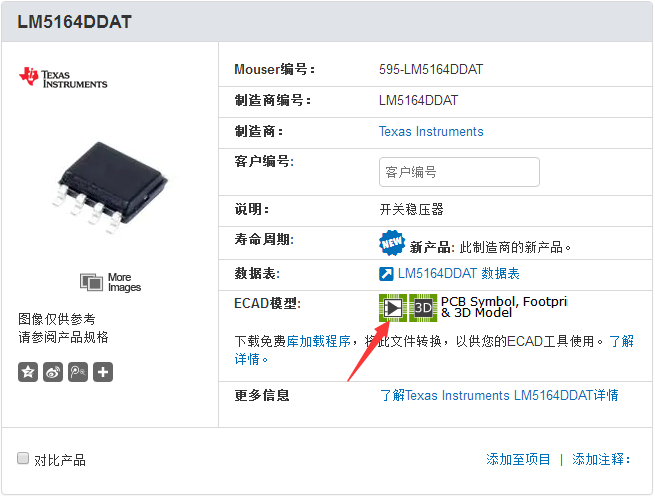 AD入门_epw文件导入ad-CSDN博客
