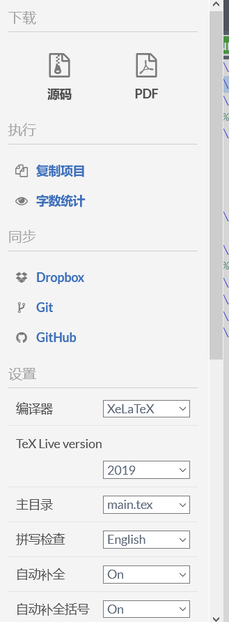 CTeX fontset `fandol‘ is unavailable in current_ctex fontset `fandol' is unavailable in current ...