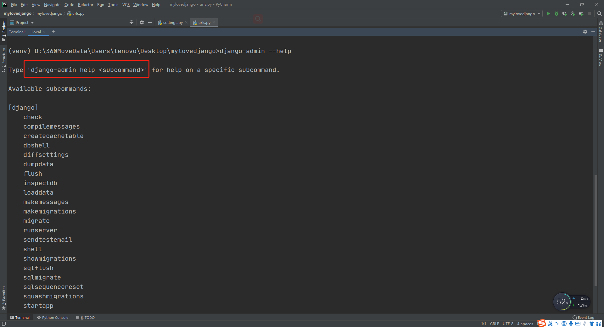 Django让web开发更简单（一）：运行MVT设计模式_note that only django core commands are listed as -CSDN博客