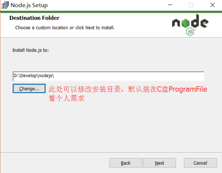 Node Js安装教程 Node 12下载 Csdn博客