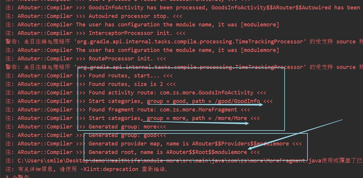 多module的项目中使用ARouter时报错ARouter::There is no route match the path [/xxx/xxx], in group [xxx][]-CSDN博客