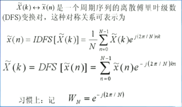 The distinction between FT, FS, DTFT, DFS, DFT, FFT - Programmer Sought