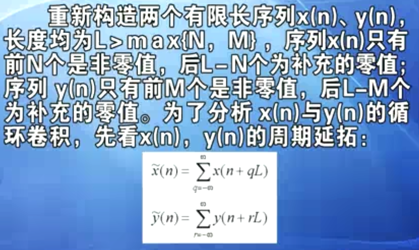 数字信号处理（DTFT与DFT、DFS的详细讲解以及FFT算法）_dfs数字信号处理-CSDN博客