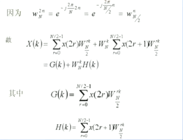 数字信号处理（DTFT与DFT、DFS的详细讲解以及FFT算法）_dfs数字信号处理-CSDN博客