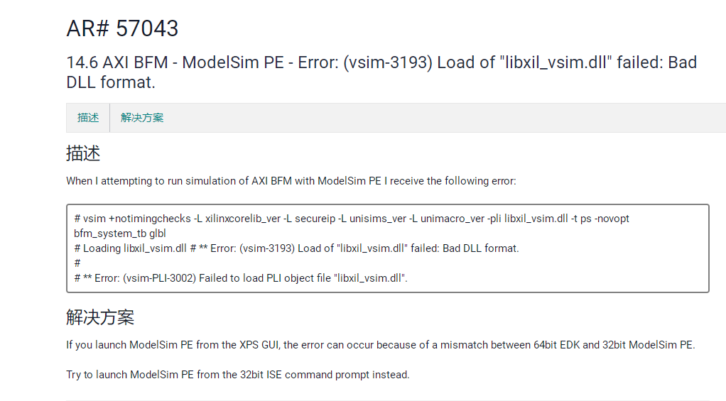 Error Loading Design Macro Count19 Run Msim Rtl Verilog Do Paused At Line 12 Appears When