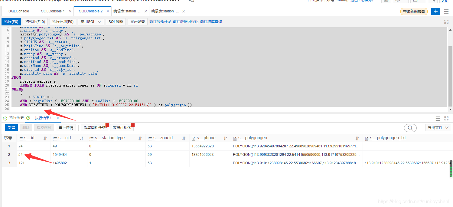 Mysql图形查询操作 点找面及面找点 Polygon获取中心点坐标 空间地理位置计算mysql 线与面相交获取其交点坐标 Csdn博客