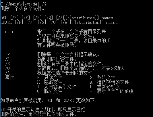 使用批处理命令删除指定后缀文件批处理删除指定后缀名文件 Csdn博客 