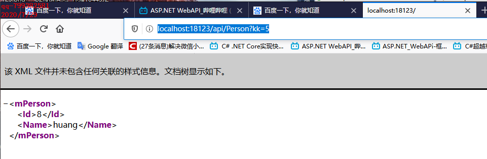 2、建立第一个WebApi项目_webapi 没有startup-CSDN博客