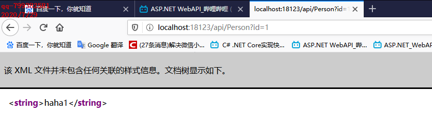 2、建立第一个WebApi项目_webapi 没有startup-CSDN博客