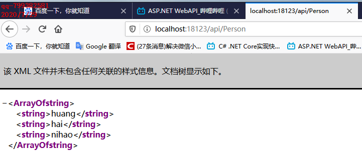 2、建立第一个WebApi项目_webapi 没有startup-CSDN博客