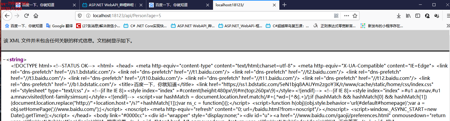 2、建立第一个WebApi项目_webapi 没有startup-CSDN博客