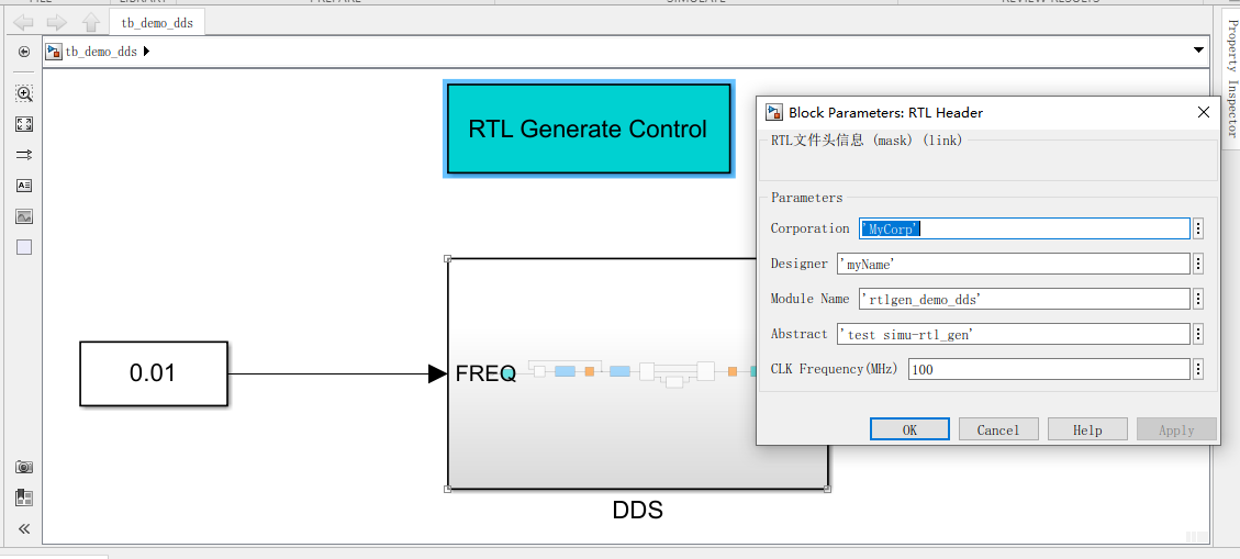 硬件设计的MBD实践：自动生成RTL代码_dsp simurtl-CSDN博客
