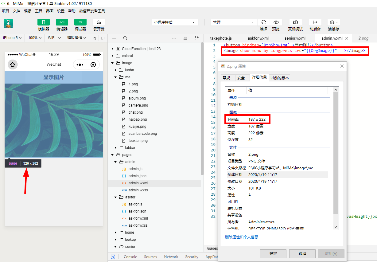 17、image组件自适应大小_image自动调整大小-CSDN博客