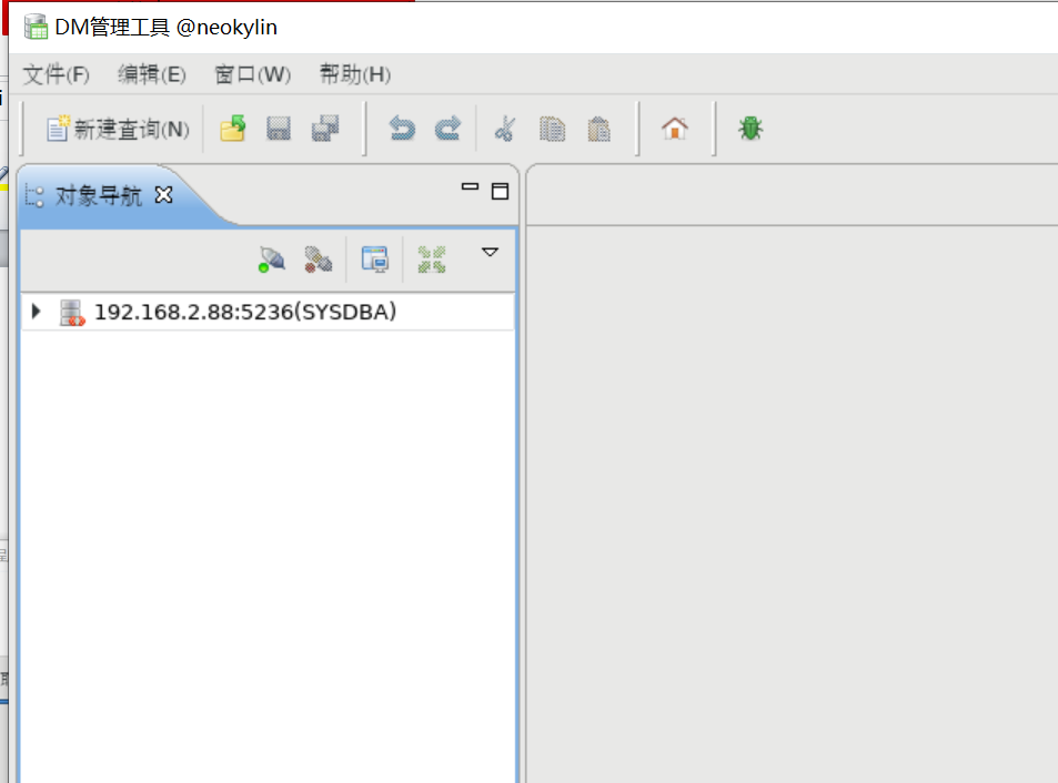 windows端安装DM8管理工具_dm8manager安装包-CSDN博客