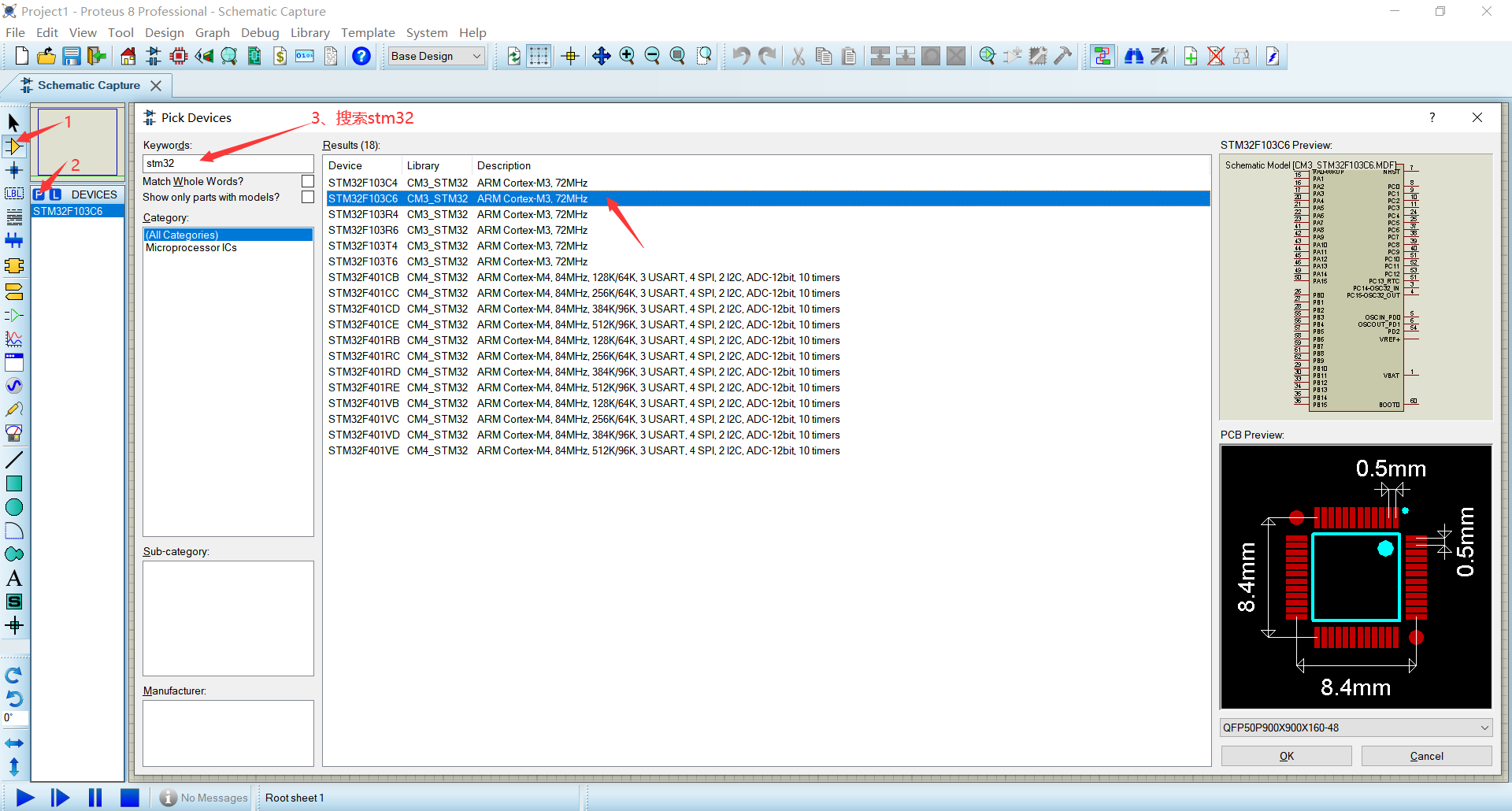 第一章 stm32 cubemx基础配置实验以及proteus 8的使用_cubemx proteus-CSDN博客