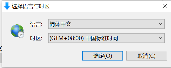 windows端安装DM8管理工具_dm8manager安装包-CSDN博客