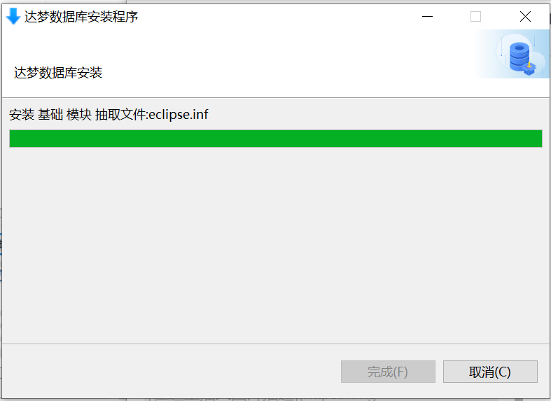 windows端安装DM8管理工具_dm8manager安装包-CSDN博客