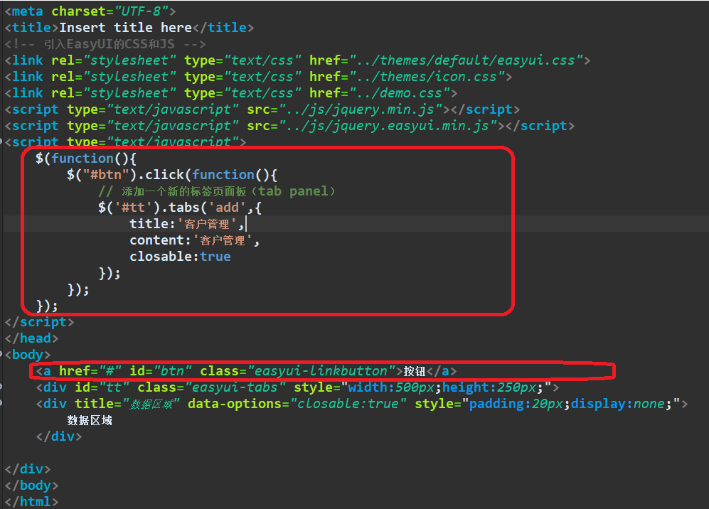 Java Web当中使用EasyUI|快速建立漂亮的后台网站（教程+源代码）-CSDN博客