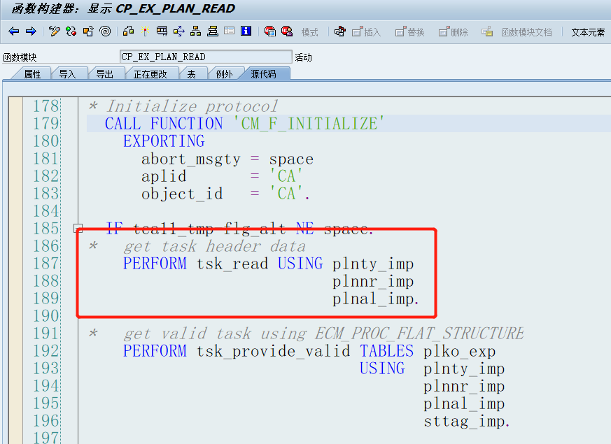 【测试】工艺路线展开Function_sap工艺路线展开函数-CSDN博客
