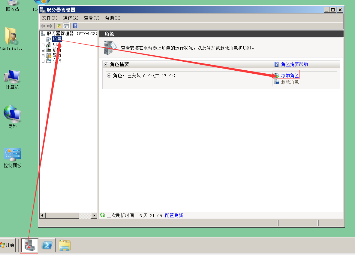 Windows Server 2008 的DHCP部署与安全_windowsserver2008 dhcp部署成果-CSDN博客
