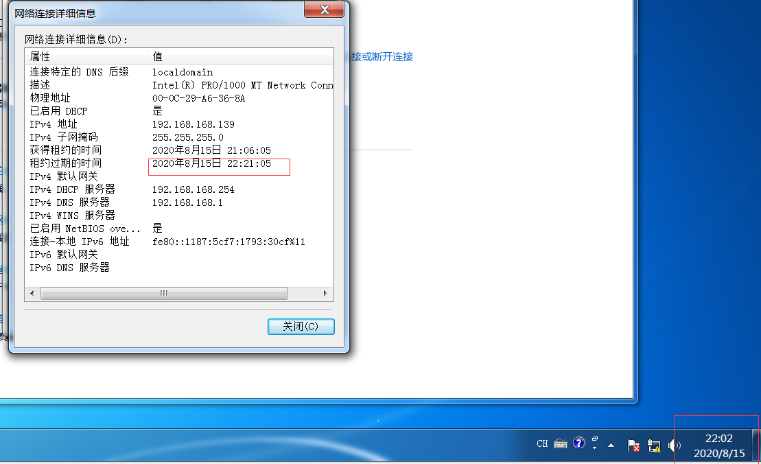 Windows Server 2008 的DHCP部署与安全_windowsserver2008 dhcp部署成果-CSDN博客