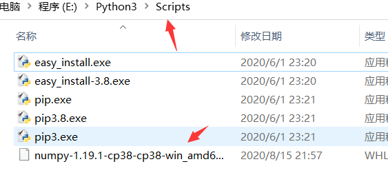 Python----module notefound error:No module named ‘numpy‘解决_modulenotfounderror: no module named ...