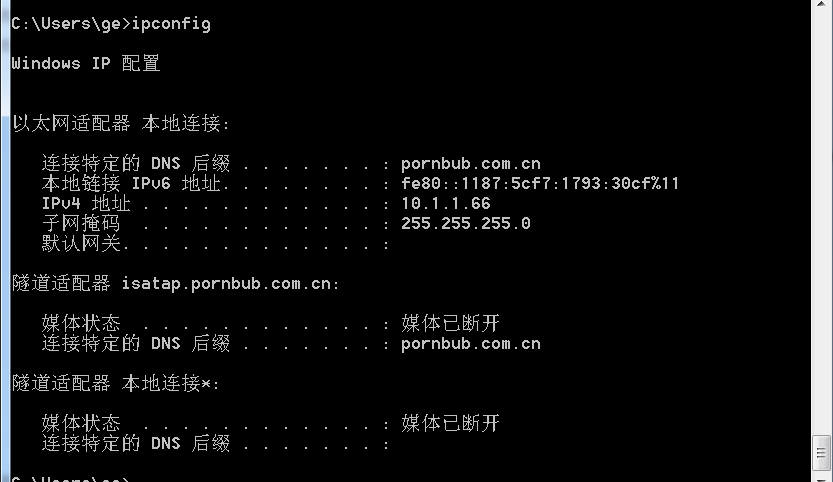 Windows Server 2008 的DHCP部署与安全_windowsserver2008 dhcp部署成果-CSDN博客