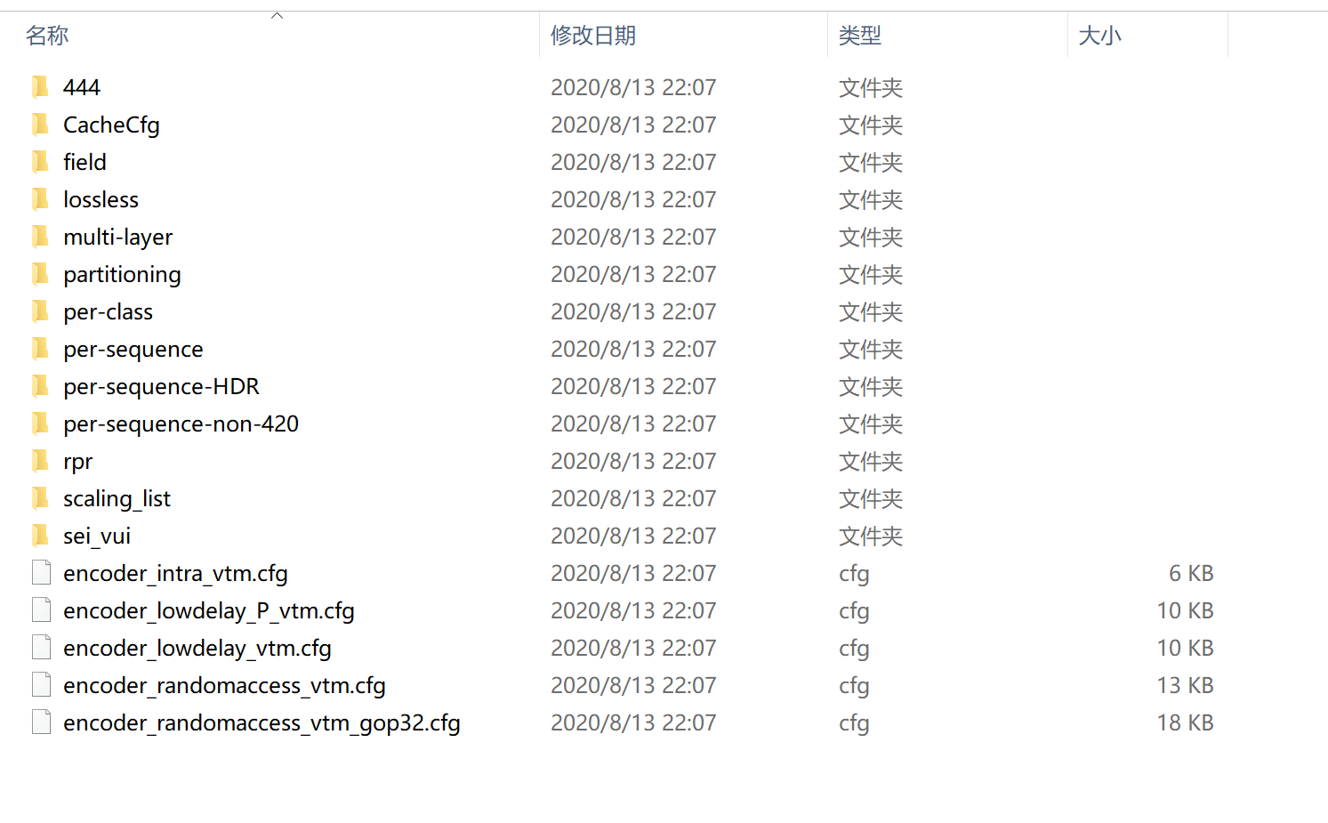 VTM_10软件下载、安装和初步测试_vtm中各个版本的区别_YouLan999的博客-CSDN博客
