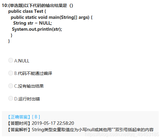 Java基础题10:单选题以下代码的输出结果是() Public Class Test Public Static Void Mainstring Args Stri以下