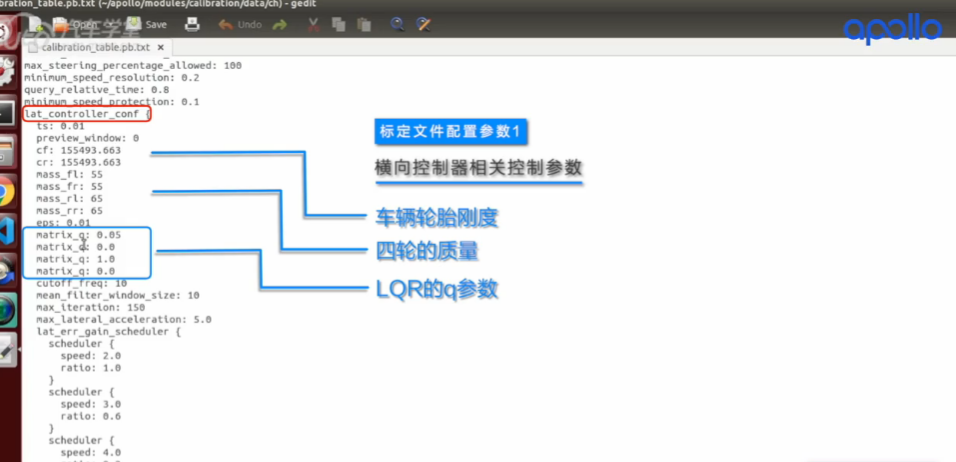 Apollo自动驾驶实践课（5）——启动车辆循迹_apollo循迹的轨迹文件-CSDN博客