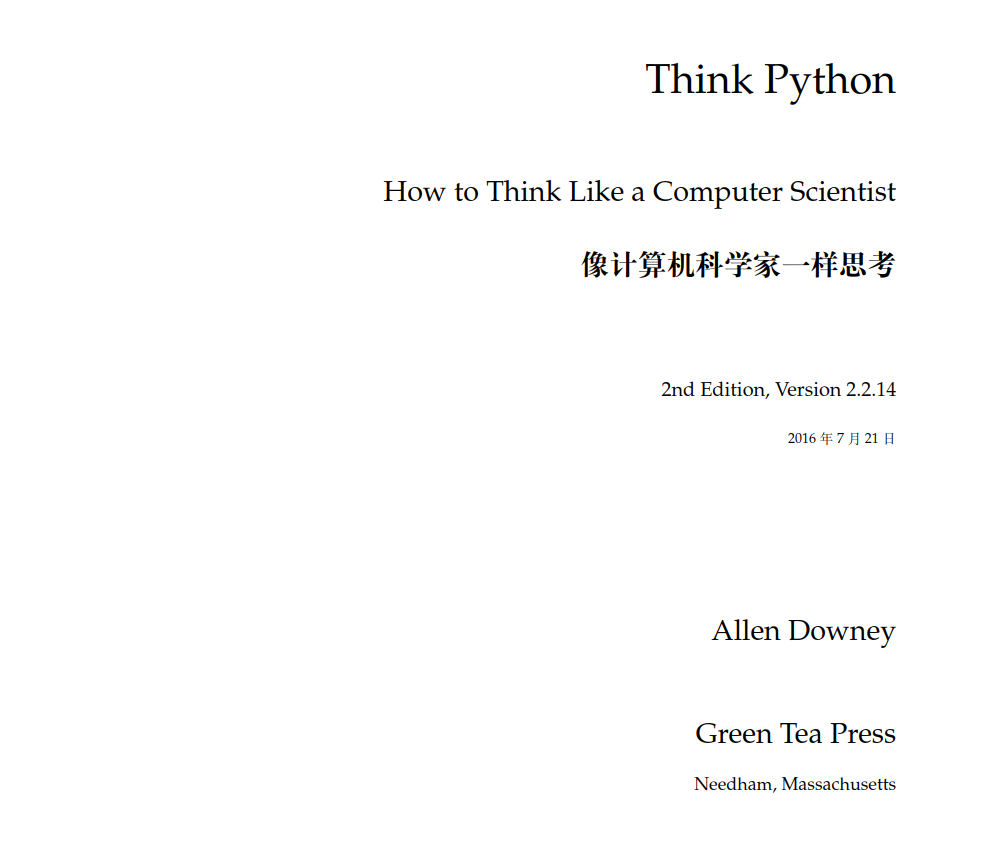 像计算机科学家一样思考Python(第2版)_python3 pdf 百度网盘_像计算机科学家一样思考python pdf-CSDN博客