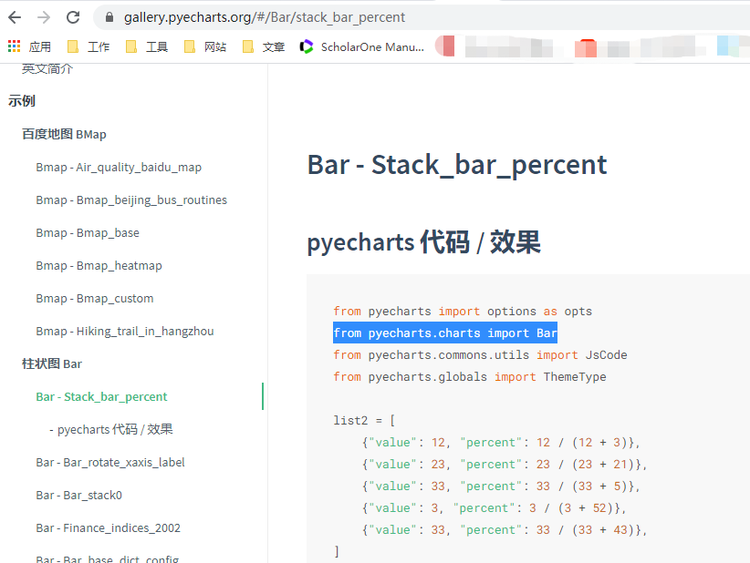 【python】from pyecharts.charts import Bar报错问题(pyecharts1.8.1)_from pyecharts import bar-CSDN博客