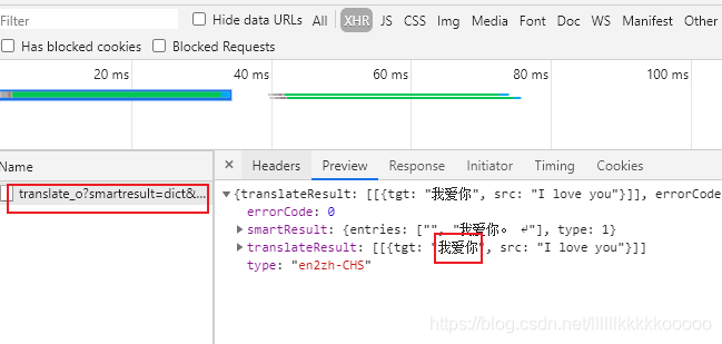 Python爬虫js解密详解,学会直接破解80的网站(一)!!!javascript对称解密爬虫实战 Csdn博客