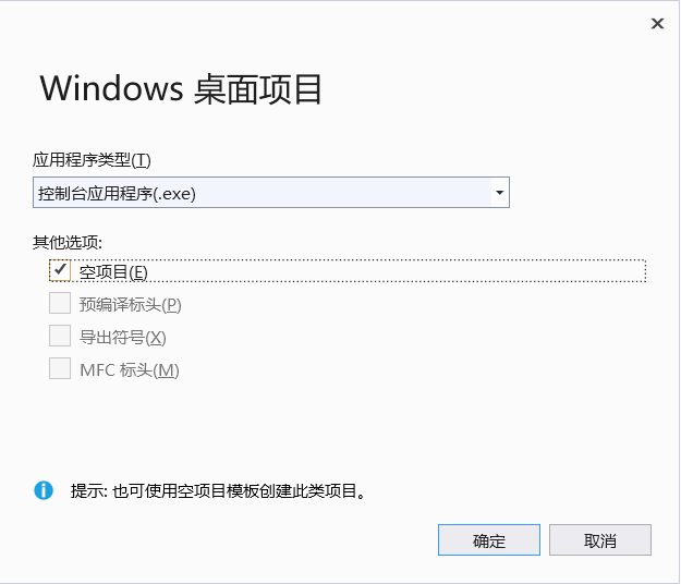 VS2019安装教程（C语言）_visual studio 2019 怎么添加c语言-CSDN博客