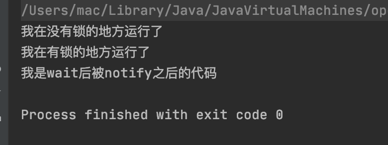 Java multi-thread concurrency, thread a will be awakened by thread b ...