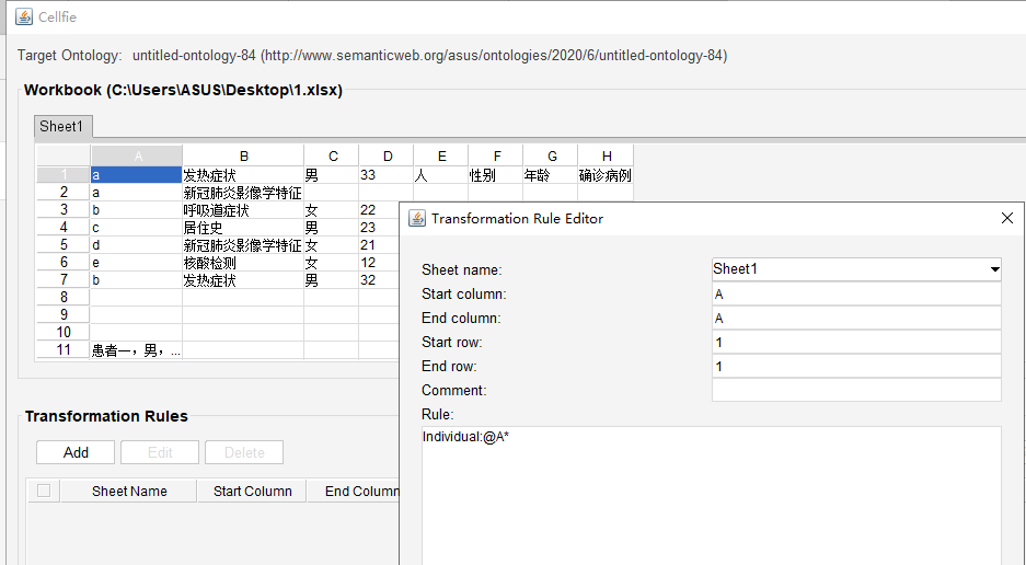 protege利用Cellfie导入数据_protege cellfie-CSDN博客