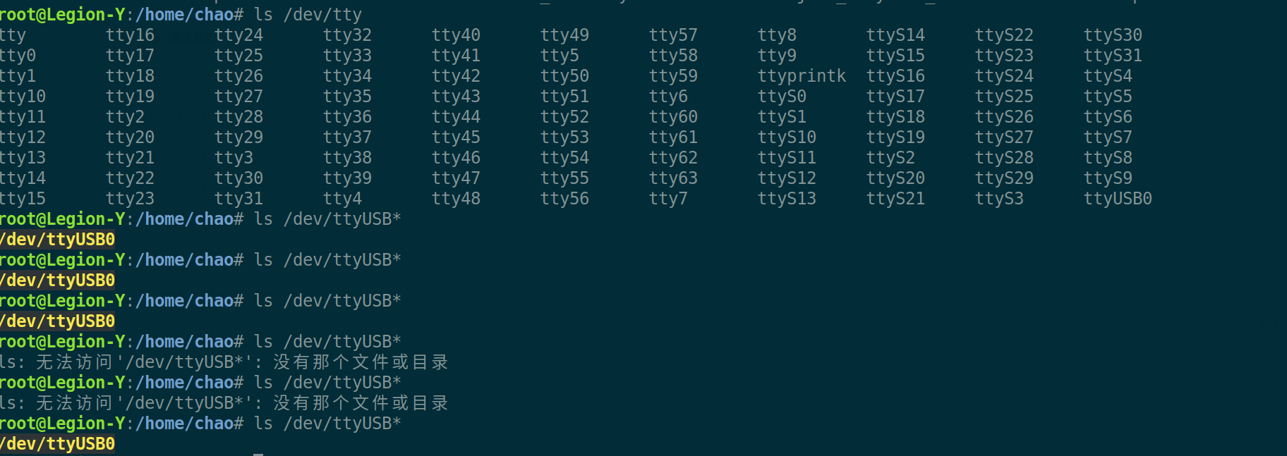 【Linux tools】串口log打印抓取---minicom使用记录_怎样找到minicom保存的log文件-CSDN博客